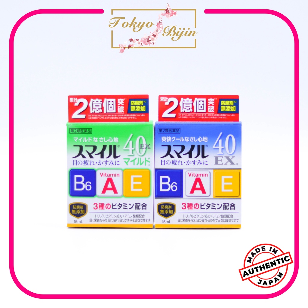 LION SMILE 40 EX IN VITAMIN AND VITAMIN MILD EYEDROPS (15mL) | TOKYO ...