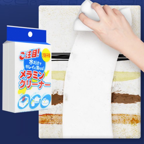 Magic Sponge Extra Thick Magic Eraser Dish washing Sponge / Japan Nano ...