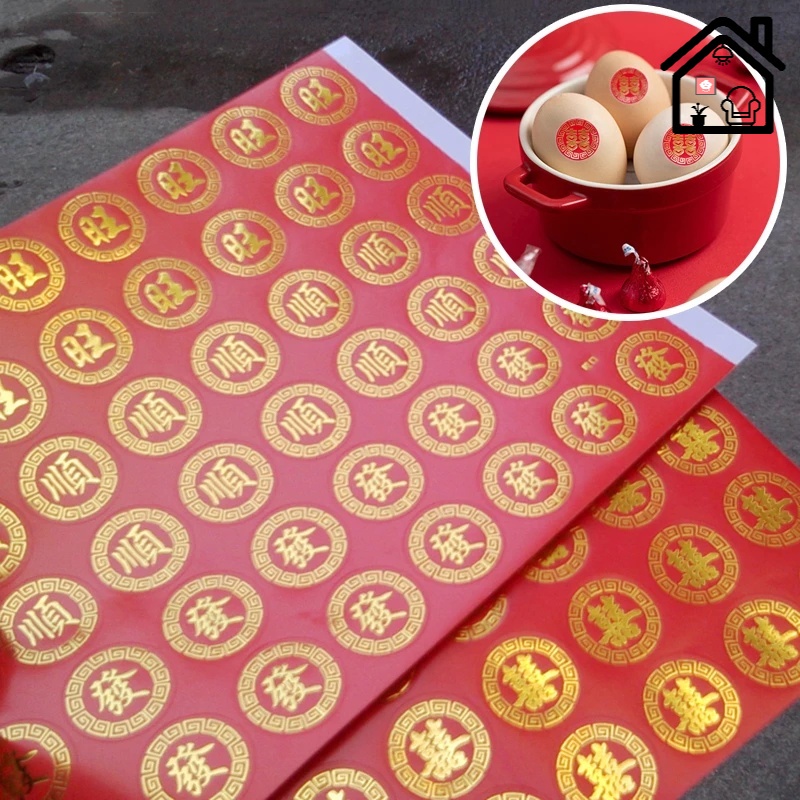 Kids CNY Tiger Red Aesthetic Stickers / 2022 Cartoon Chinese New Year ...