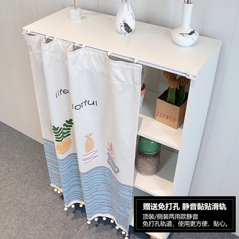 Self-Adhesive Removable Wardrobe Cover Curtain Anti-Dust Ugly Blocking ...