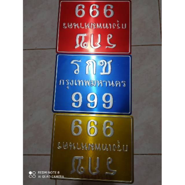 Thailok Number Plate Thailand Number Plate Frame Thai Number Plate No ...