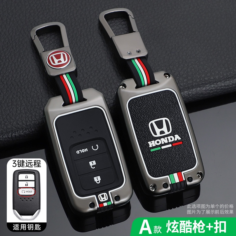 Zinc Alloy Car Key Case Shell Cover Fob For Honda Civic HRV CRV XRV CR ...