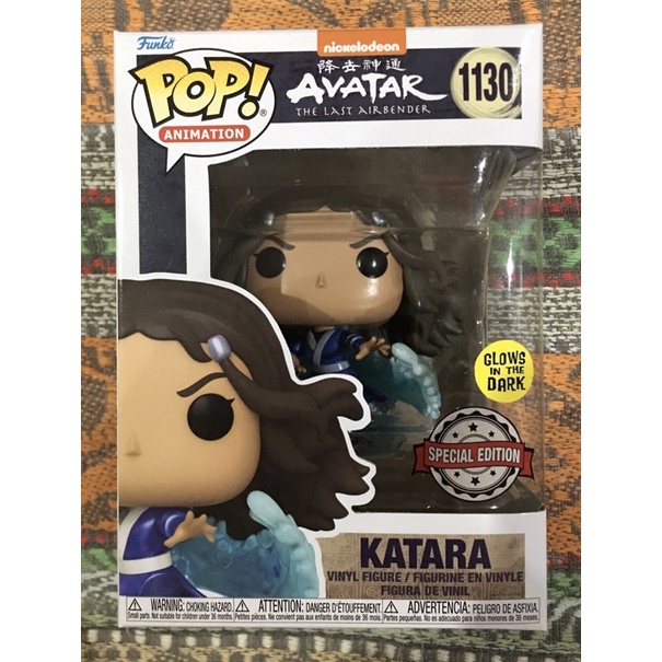 Avatar the Last Airbender- Katara Glow in the Dark (Funko Pop) | Shopee ...