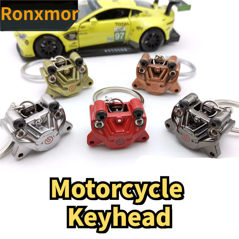 Caliper Key Head Creative Locomotive Key Head Modification Motorcycle ...