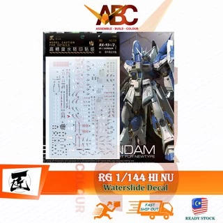 rg hi nu - Best Prices and Online Promos - Feb 2025 | Shopee Philippines