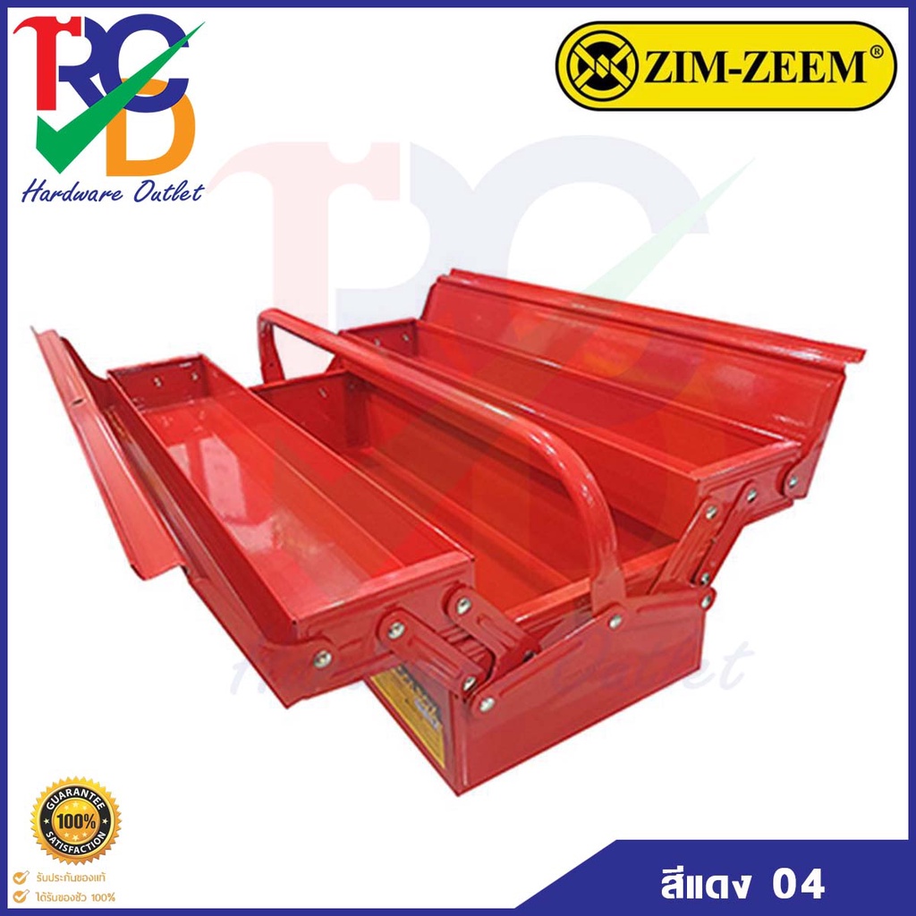Tool Box ZIM-ZEEM No.04 Red Color (2-Layer Type) Storage Steel 2 Layers ...