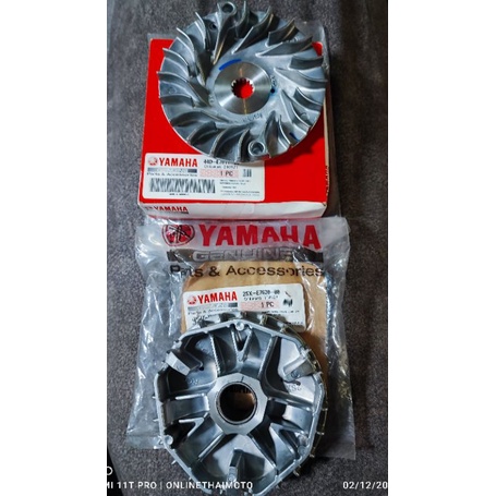 Pulley set w/ drive face mio i 125 Msi 125 | Shopee Philippines