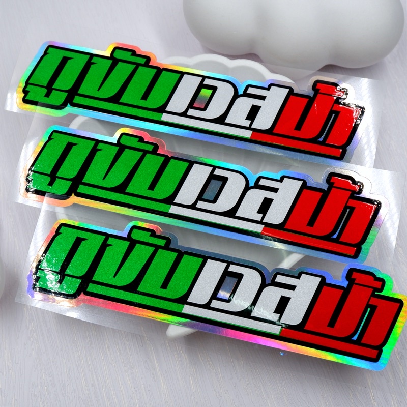 Vespa Stickers Gu Driver Car Decoration | Shopee Philippines