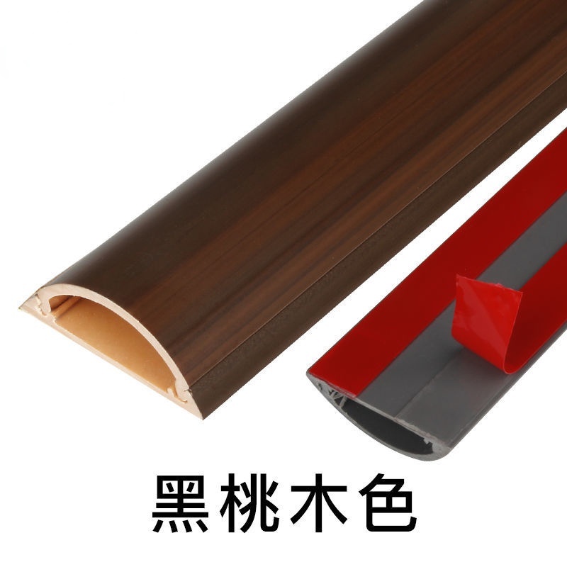 Ground wire trough cable troughSelf-Adhesive Raceway Wall Cord Duct ...