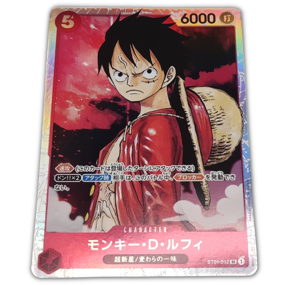 Monkey D. Luffy Bandai One Piece Card Game SR ST01-012 | Shopee Philippines