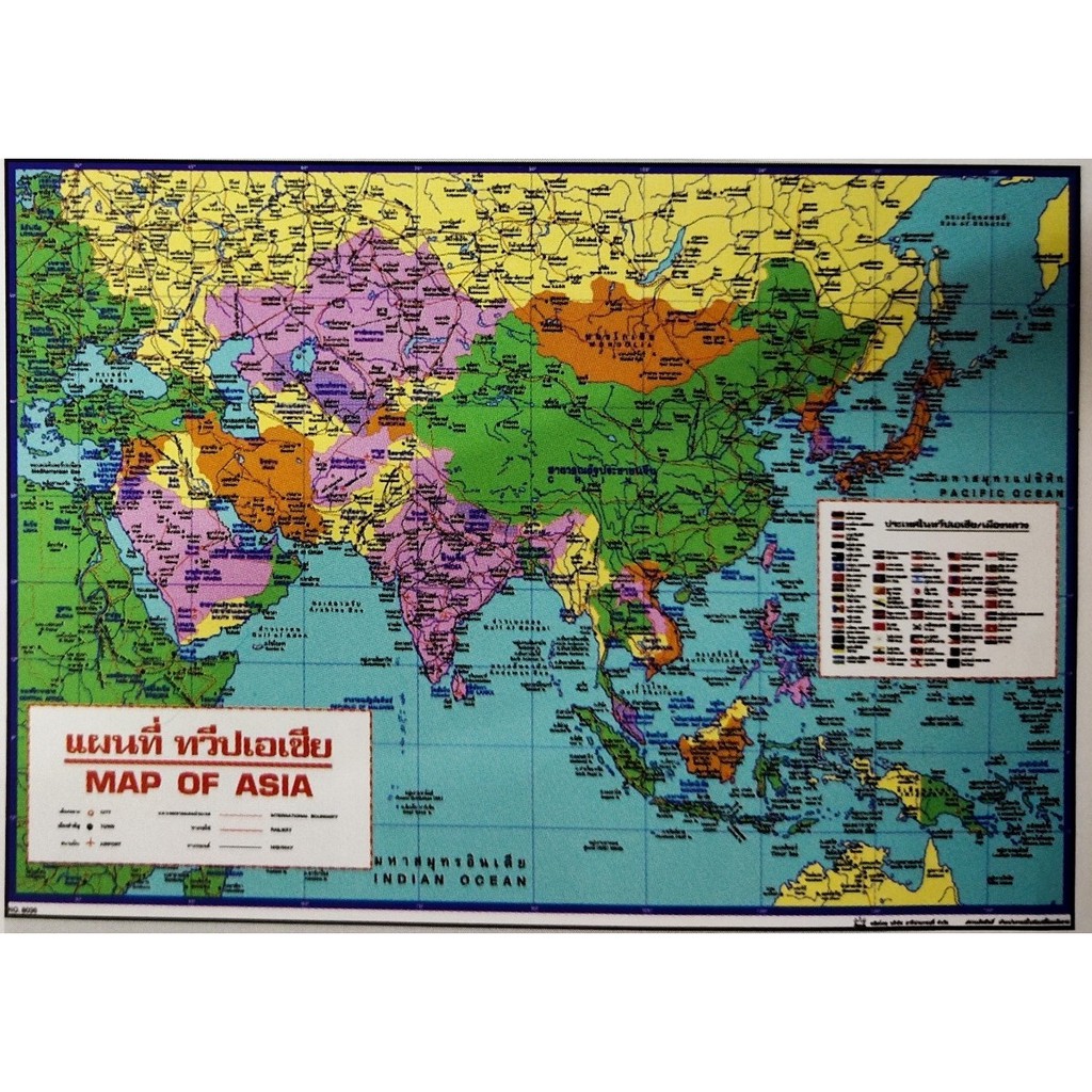 Asian Continent Map Poster Educational Illustration Learning Media No ...
