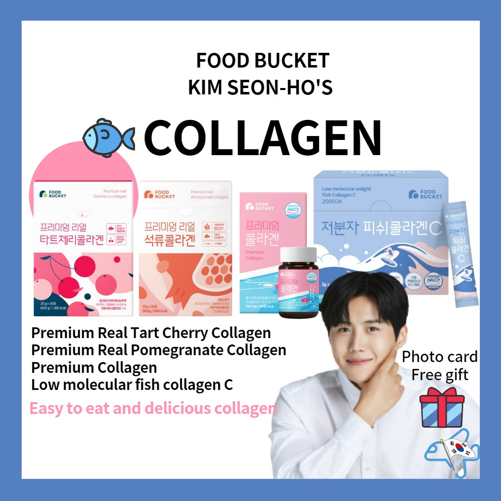 Food Bucket/Premium 300 Dalton Real Tart Cherry Collagen Jelly Stick ...