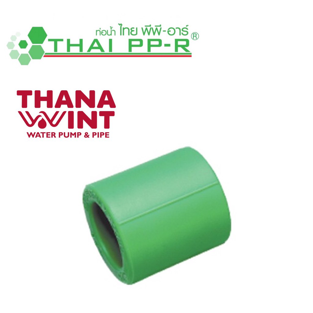 Straight Connector PP-R Size 20-110 mm THAI Brand (THAI PP-R) | Shopee ...