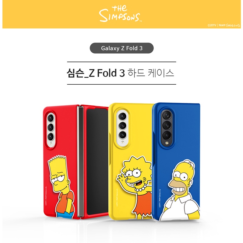 The Simpsons / Galaxy Z Fold 3 Hard case - bart Lisa maggi marge homer ...