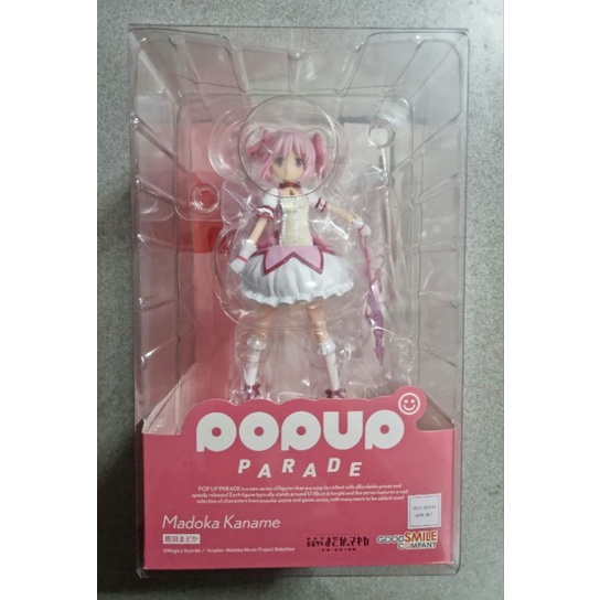 Pop Up Parade Madoka Kaname | Shopee Philippines