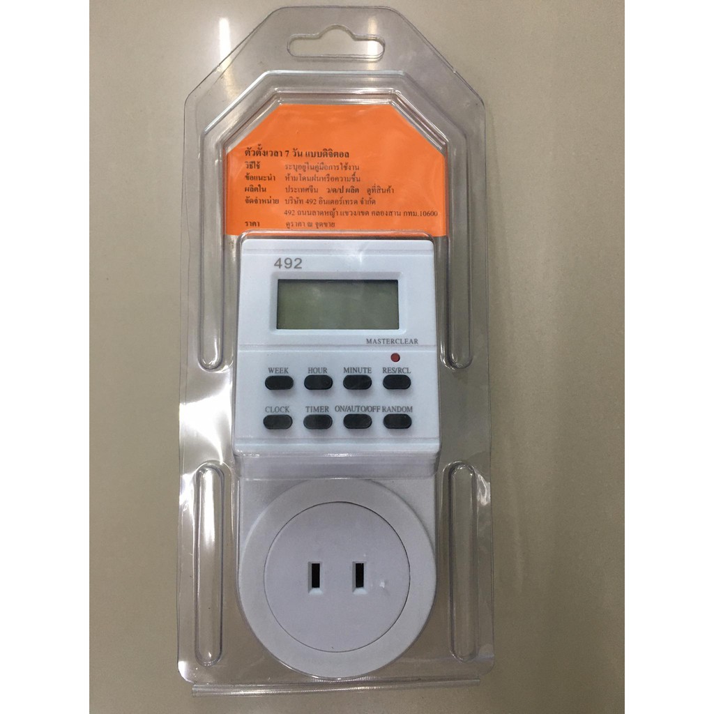 7-Day Digital Timer Plug | Shopee Philippines
