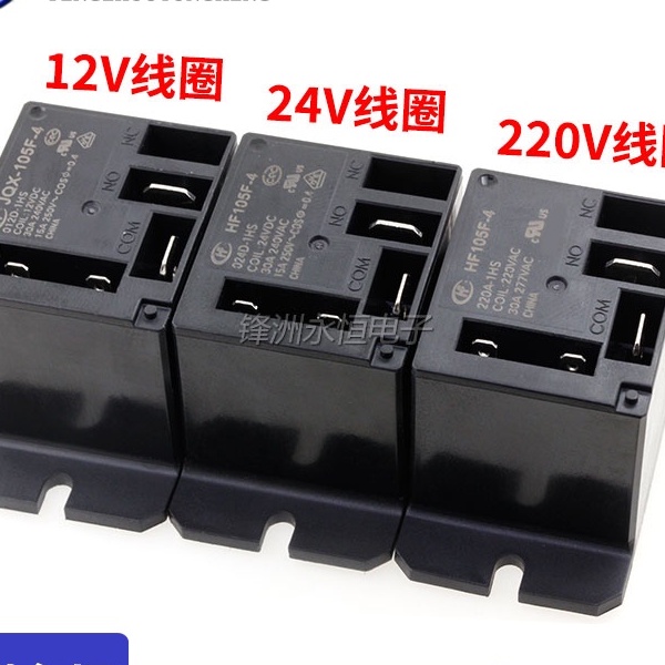 220VAir Conditioning RelayHF105F JQX-105F-4-012D 024D 220A -1HS 1ZS 12V ...