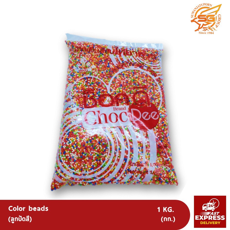 Rainbow Pearl Beads 1kg | Shopee Philippines