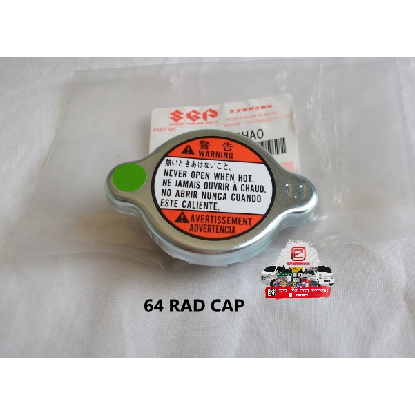 SUZUKI EVERY / CARRY RADIATOR CAP 1.1 FOR DA64V DA64W DA63T ...