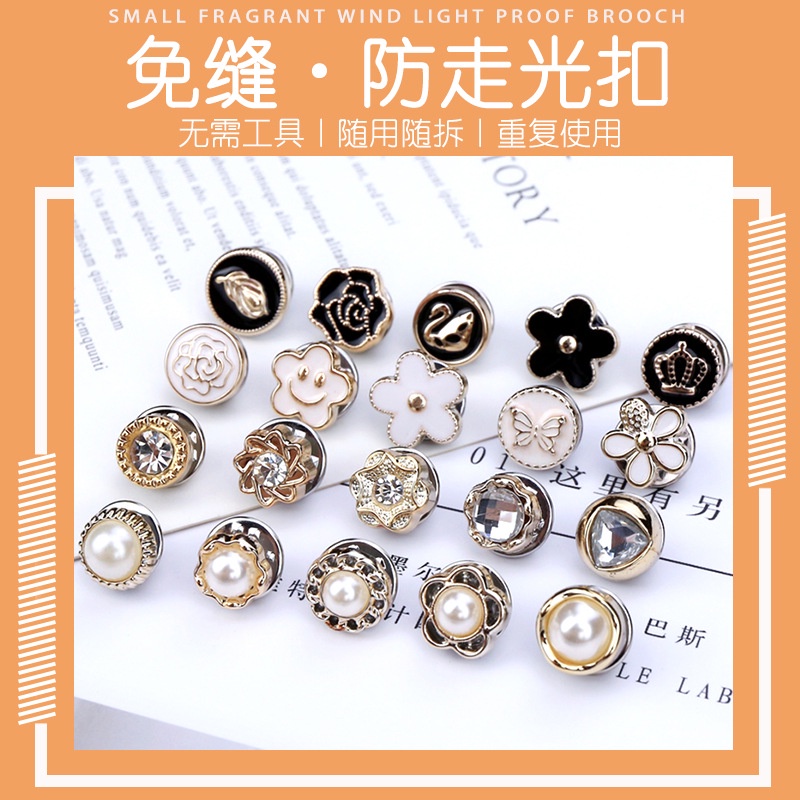 Button Pin Prevent Accidental Exposure Blouse Buttons Brooch Pins Badge ...