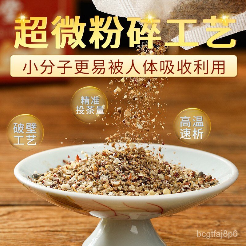 Beijing Tongrentang Red Bean Semen Coicis Tea Red Bean and Pearl Barley ...