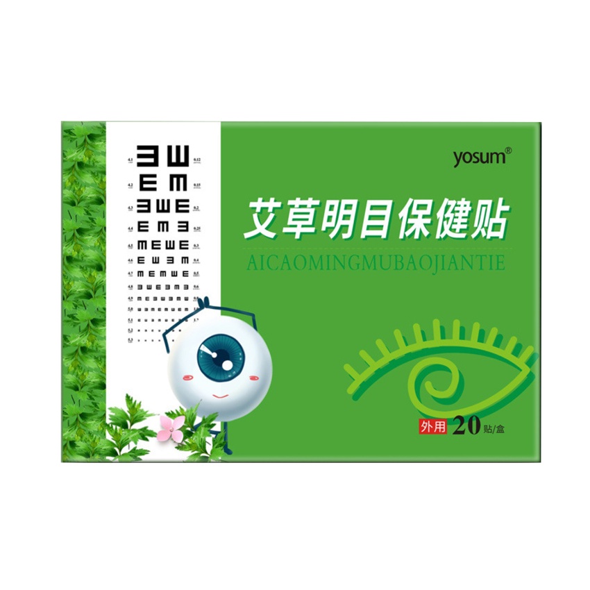 20 pcs Effective Prevent Myopia Anti-Puffiness Anti-Aging Chinese ...