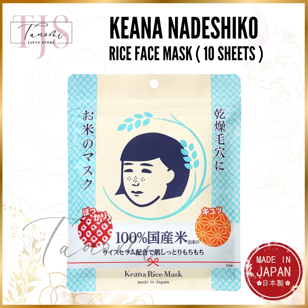 Keana Nadeshiko Rice Face Mask ( 10 Sheets ) | Shopee Philippines