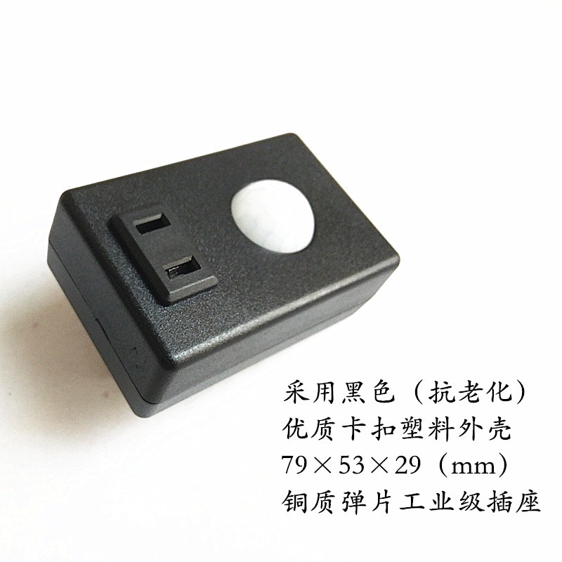 Baike DIY infrared human body sensor switch intelligent delay automatic ...