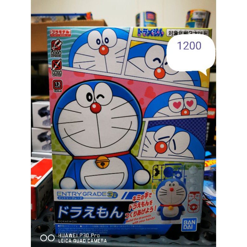 Bandai Entry Grade Doraemon model kit | Shopee Philippines