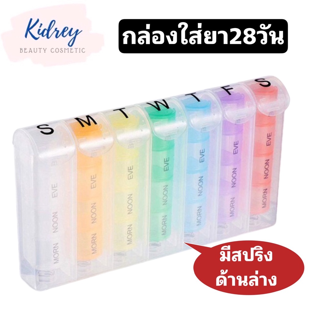 7-Day Color Separate Medicine Box Set Model Has Spring Sent From ...