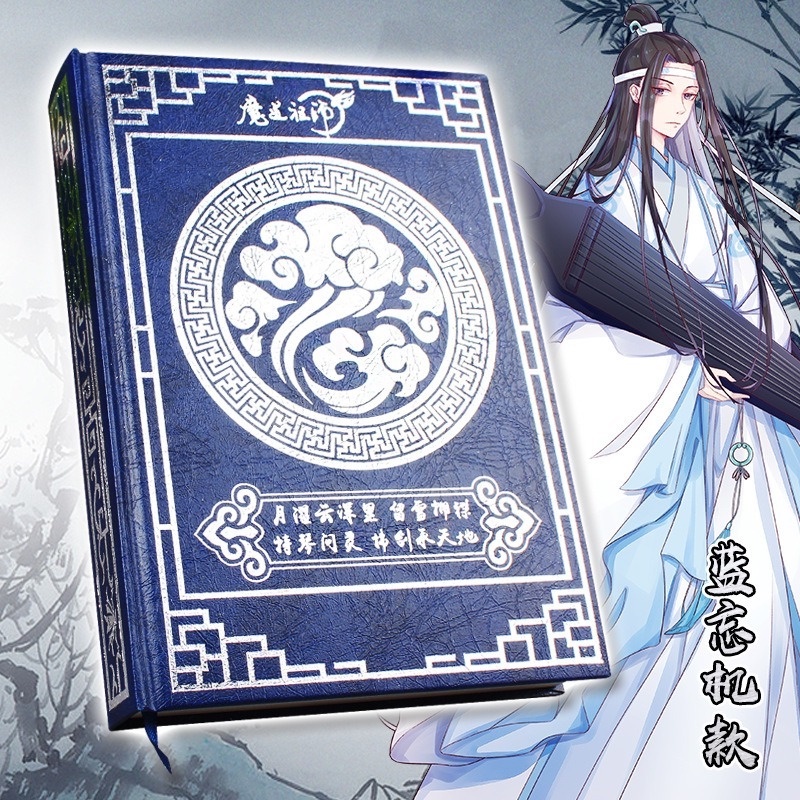 Date A Live Mo Dao Zu Shi Notebook Hand Account Book Anime Demon Slayer ...