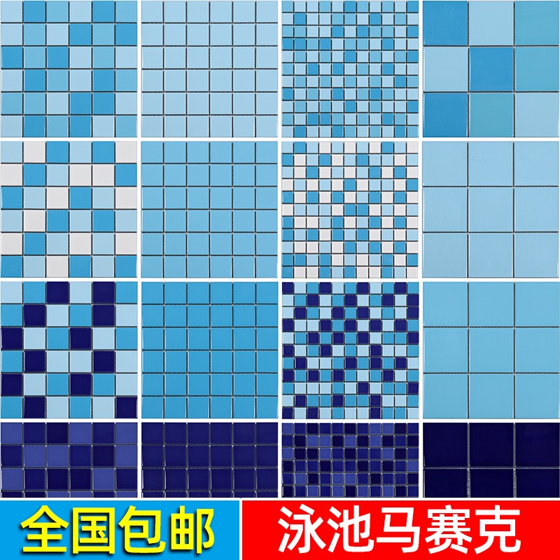 Mediterranean Blue Ceramic Swimming Pool Tile Outdoor Pool Fish Pond ...