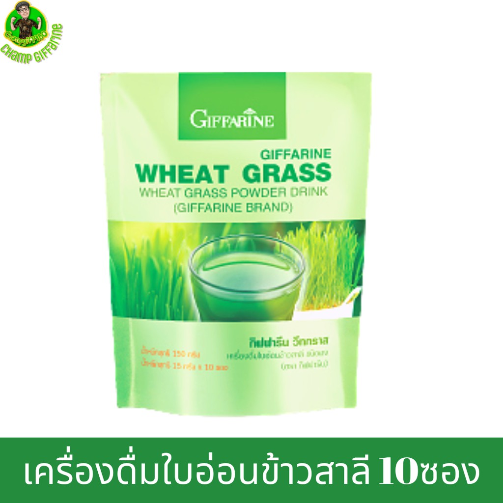 Wheat Grass Beverage Giffarine Powder 30 Sachets | Shopee Philippines