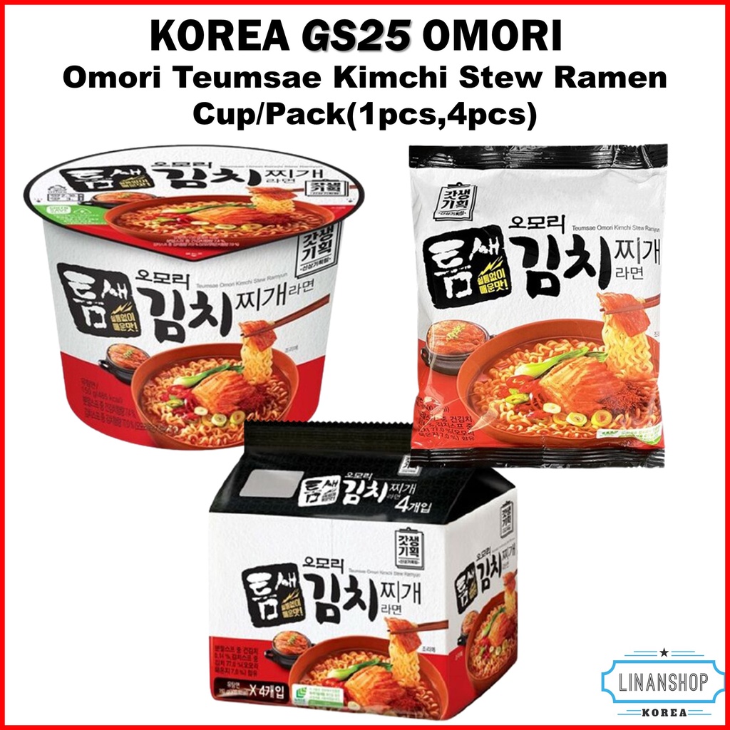 GS25 Omori Teumsae Kimchi Stew Ramen Cup / Pack (1pcs,4pcs) Korean GS25 ...