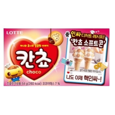 [KOREA] Popular Snack / Lotte, Haitai / Kancho Chocolate/Potato chips ...