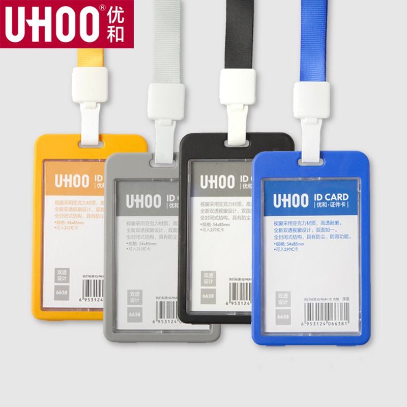 Yoho [Acrylic Double-Sided Transparent] Straight Horizontal EasyCard ...