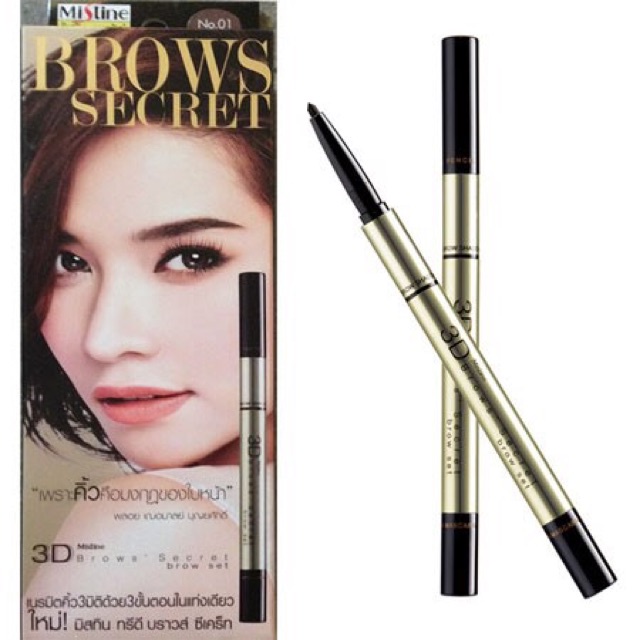 3D BROWS SECRET Creates 3D Eyebrows With 3 Steps In One Tang Number 01 ...