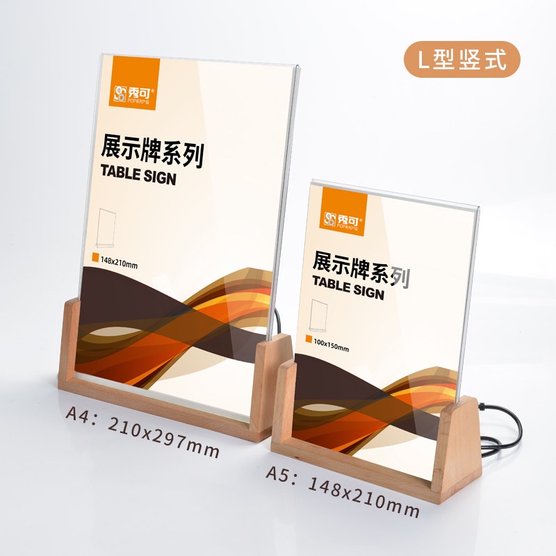 0815 Luminous Menu Display Board Table Card Advertising Milk Tea Shop ...
