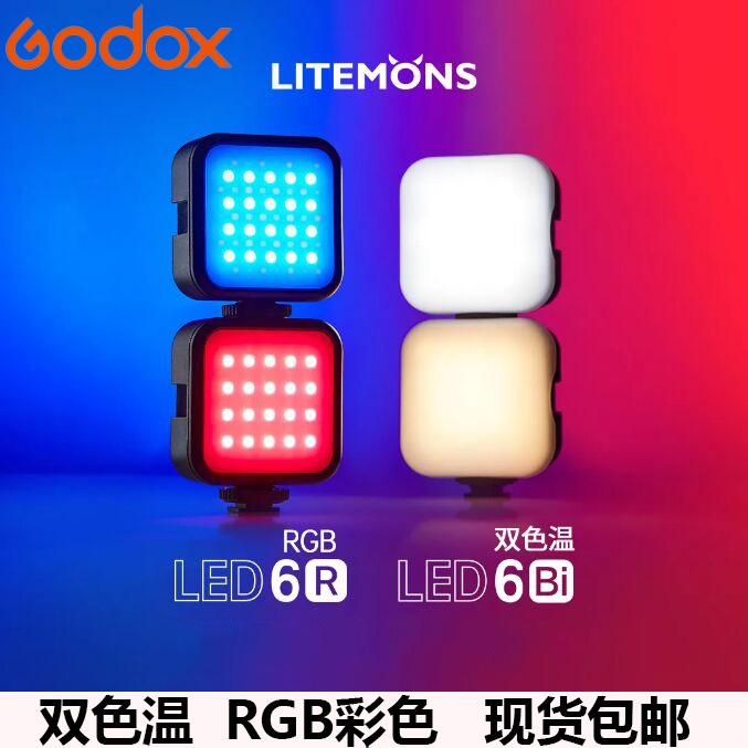 Godox LED6R 6Bi Fill Light RGB Full Color Dual Color Temperature ...