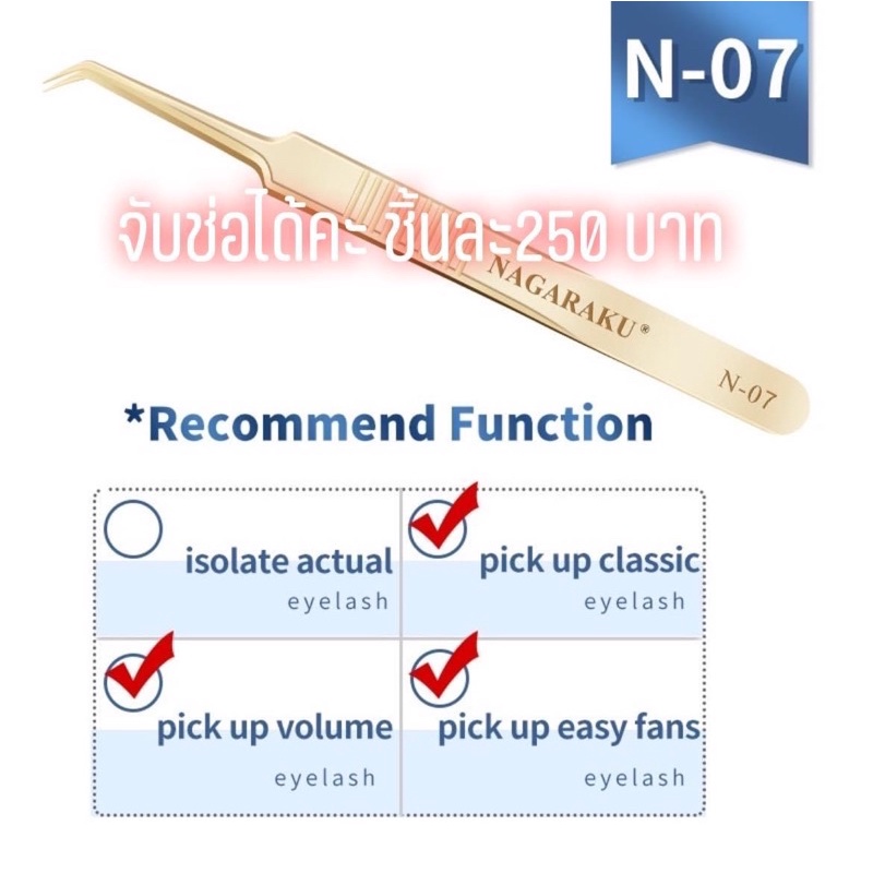 Tweeter Tweezer Handle Bouquet Of Golden | Shopee Philippines