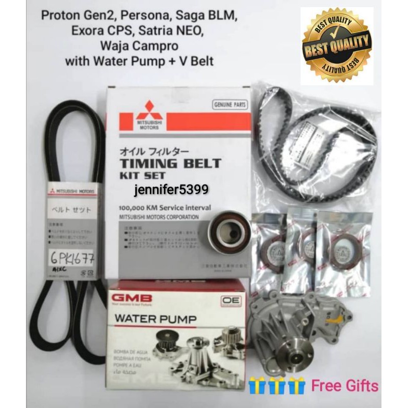 Timing Belt Kit Set For Proton Gen2, Persona, Saga BLM, Exora CPS ...
