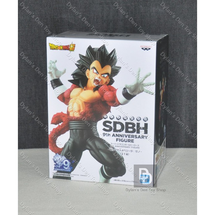 SS4 Vegeta - SDBH - 9th Anniversary Figure - Dragon Ball - (Banpresto ...