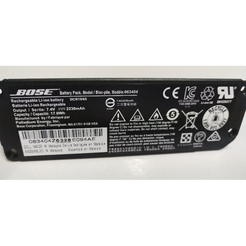 SOUNDLINK MINI 1 BATTERY PACK Model 063404 | Shopee Philippines