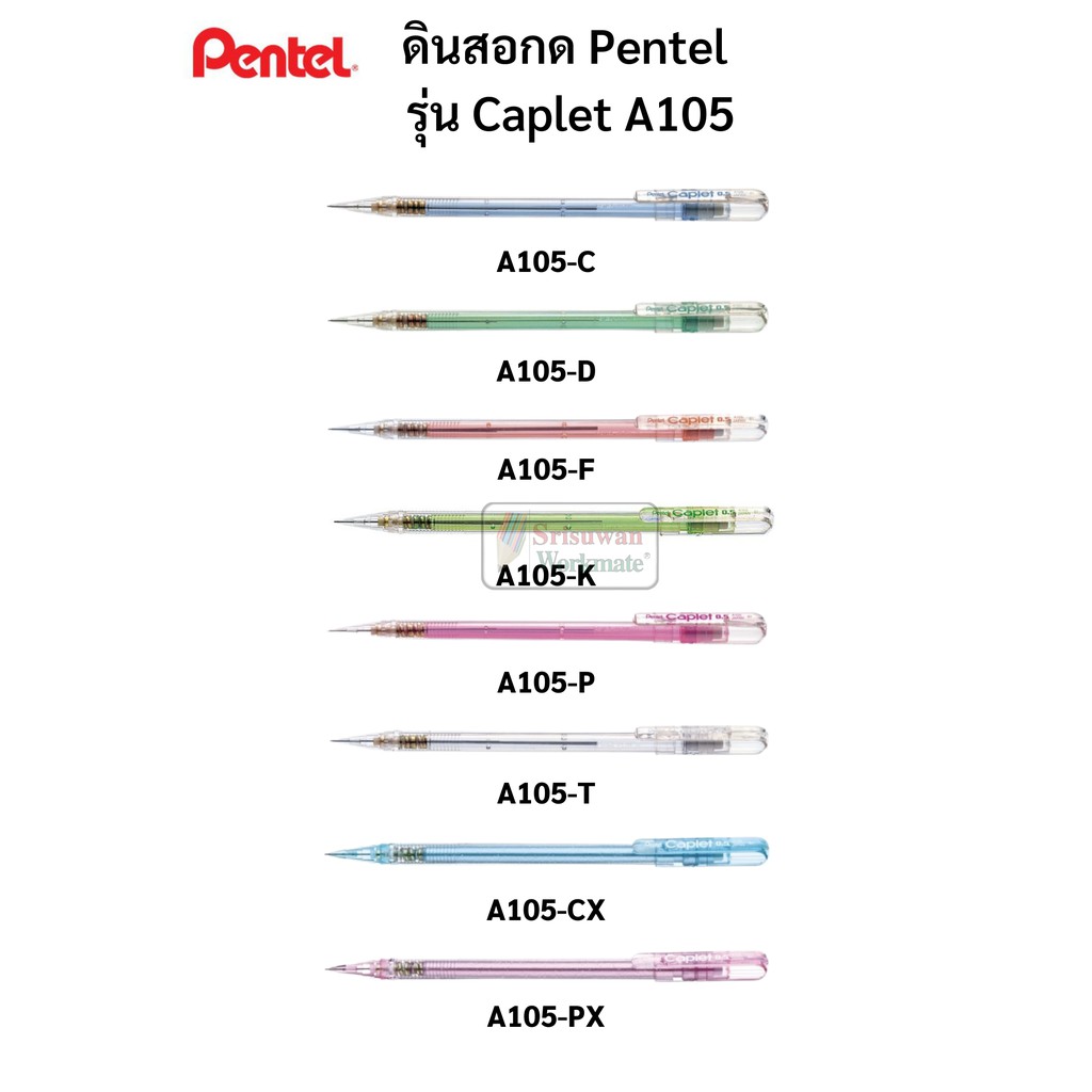 Pentel Caplet Mechanical Pencil Size 0.5 MM With Tip Protection Cover ...