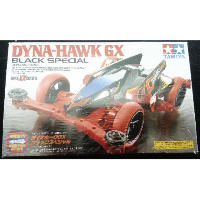 Tamiya Dyna-Hawk GX Black Special | Shopee Philippines