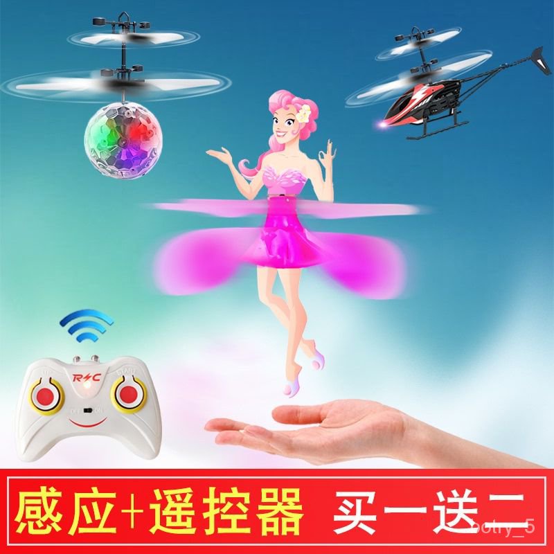 Remote control plane Flying Fairy Induction Vehicle Remote Control ...