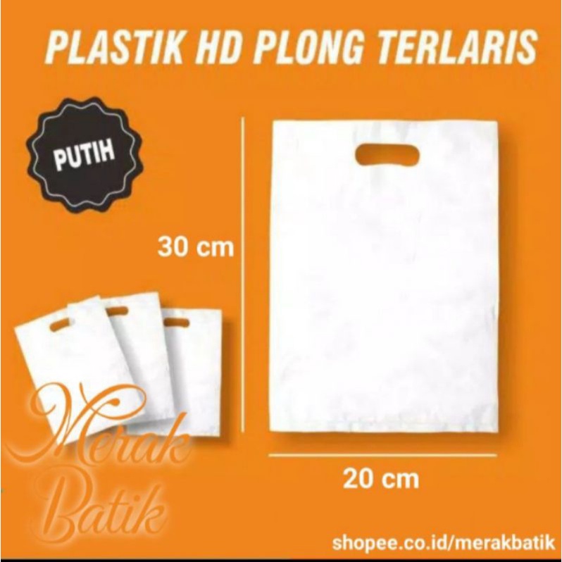 Hd Plastic Plong 20x30 (ECER) | Shopee Philippines