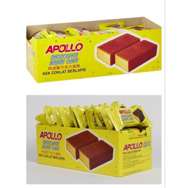 Apollo Layer Cake Chocolate | Shopee Philippines