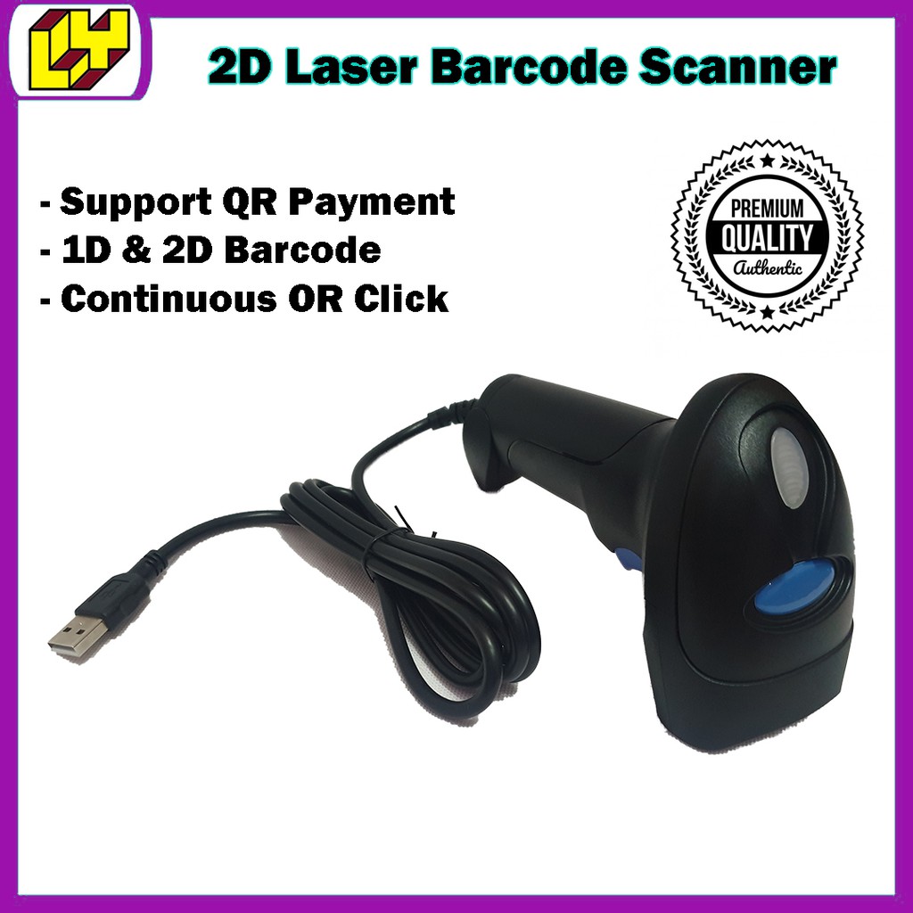 2D Laser Barcode Scanner Wired for QR Payment Barcode 1D 2D USB ...