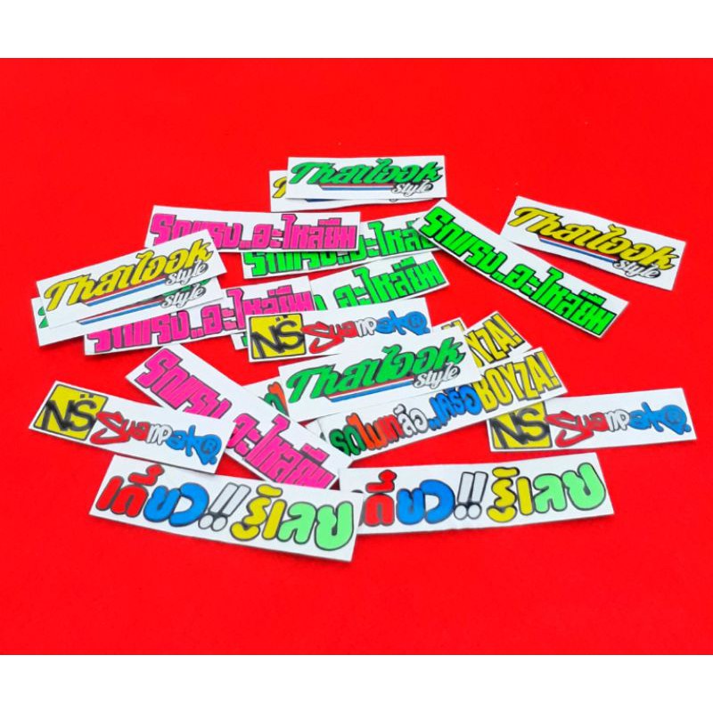 Thailand Sticker | Shopee Philippines